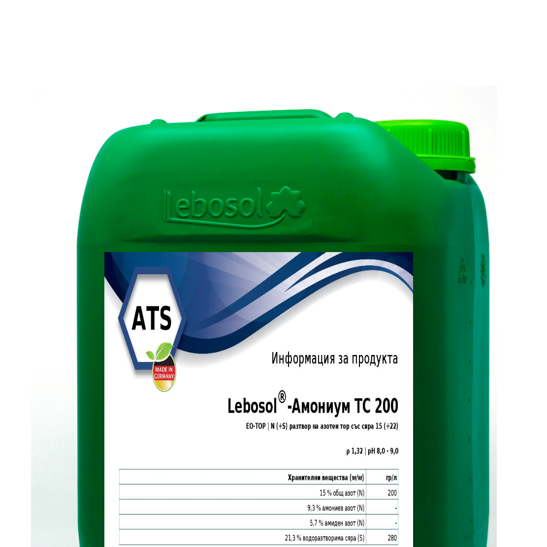 Lebosol - Амониум ТС 200 - 10 л - AGROHAM.COM